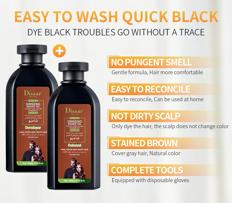 Ginseng Snake Oil Speedy Hair Color Shampoo for Brown Hair