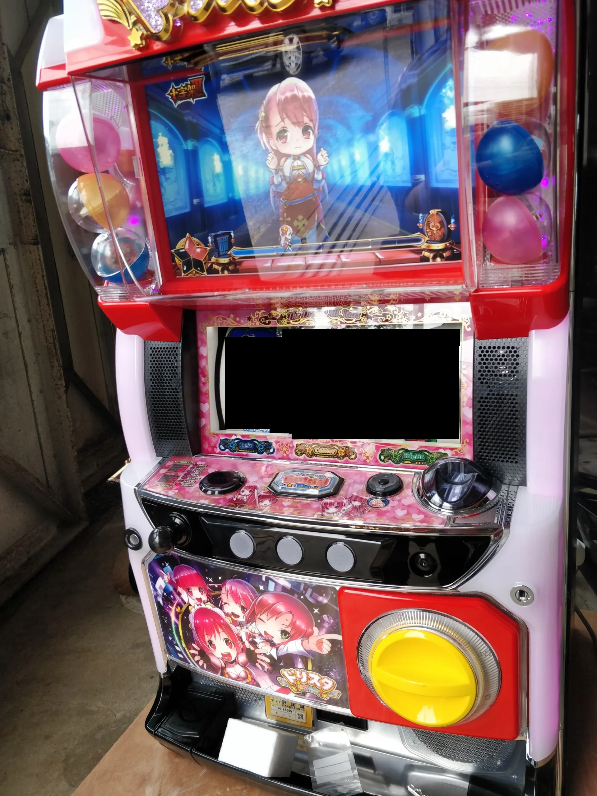 Dresta 2 Anime Japan Pachi Coin Tokens Operated Game Machine Used - Buy ...