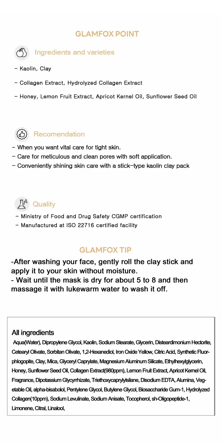 GLAMFOX Collagen Stick Mask - Anti-Wrinkle & Moisturizer