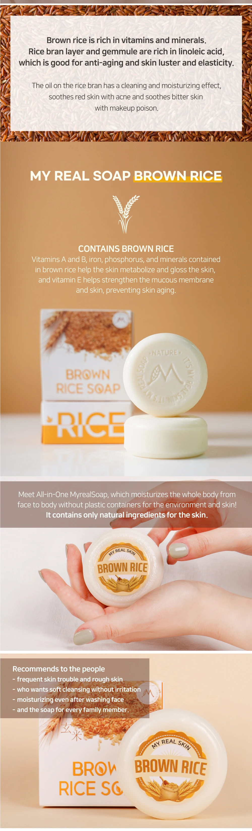 My Real Skin Brown Rice Soap body Bar Face Soap Cleansing Bar Hand Wash ...