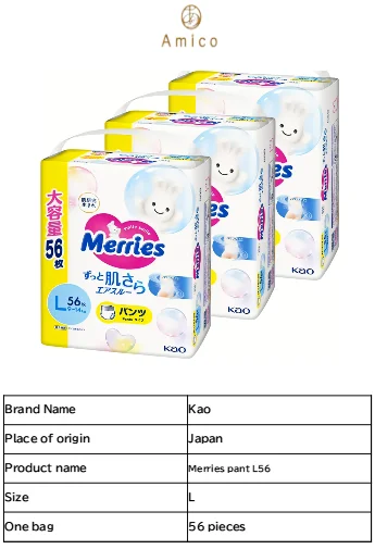 Kao Merries Baby Diapers - Japan's Fluffy, Breathable Diapers