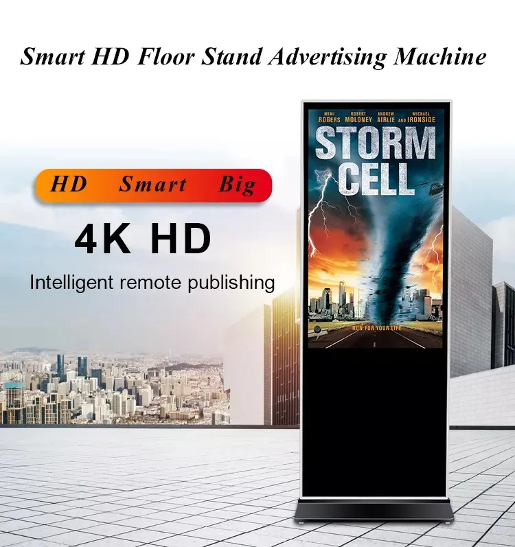 55" All in One Touch Screen Rotate Kiosk Rotating Indoor Interactive ...
