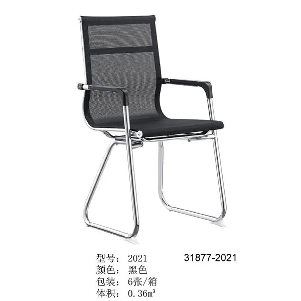 31877-4029 Visitor Chair With Arm - Buy Receipt Chair,Office Visitor ...