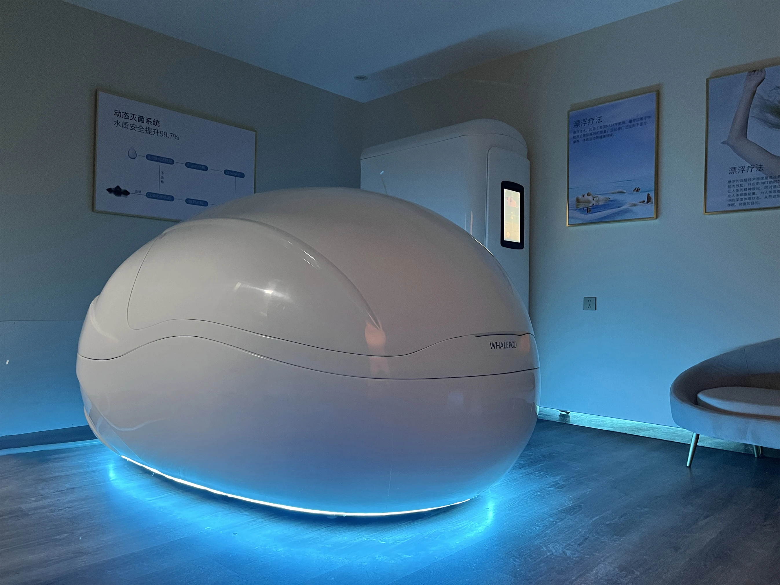 High Quality Float Pod Large-sized Float tank Without Yellowing or ...
