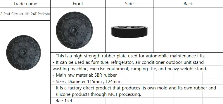 [sungjuntech] 2 Post Circular Lift 24t Pedestal High Strength Rubber ...