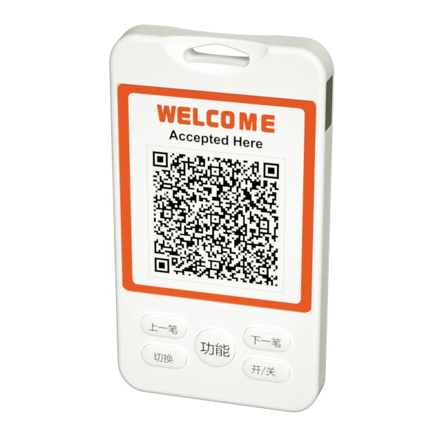 4G/WIFI QR Code Payment Soundbox ES11 - Digital Pay