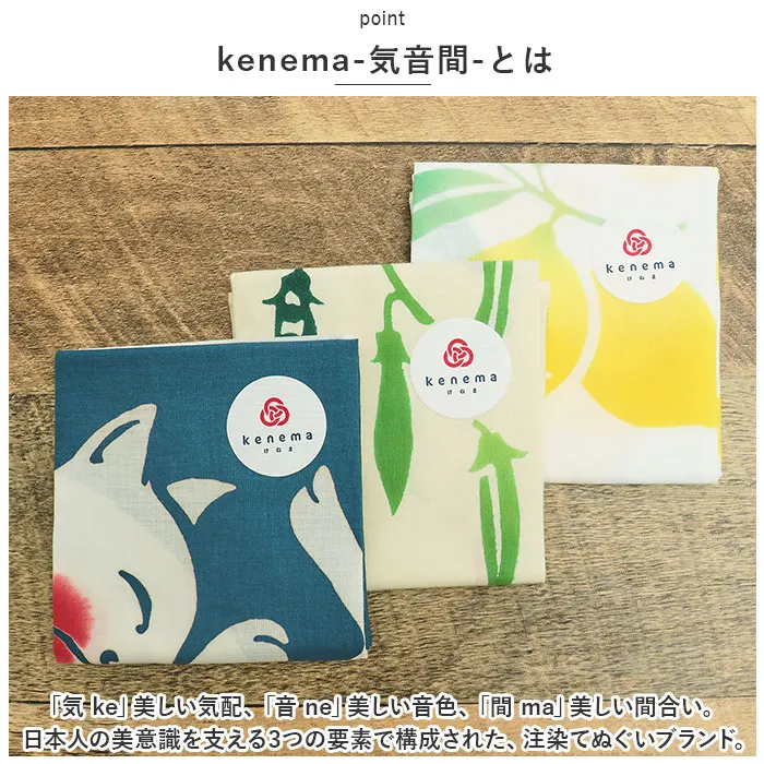 Traditional Japanese Dyed Handkerchief - Buy Novelty Cotton ...