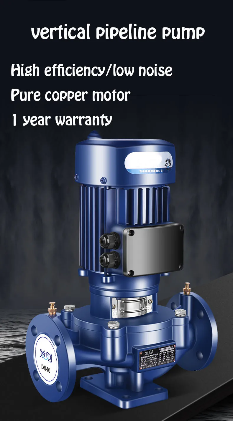 Non-clogging Pipeline Small Booster Pump - 2 Inch & 3 Inch