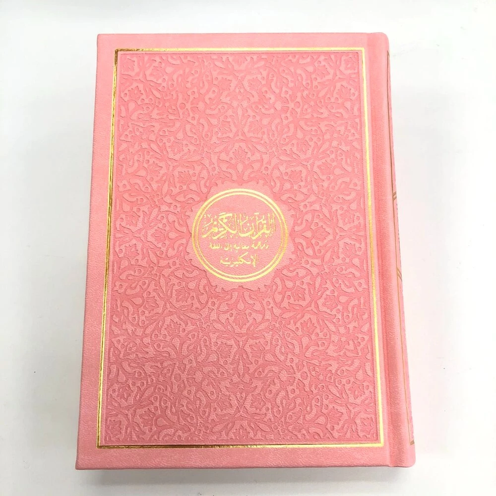 Premium Quality Custom Holy Quran 2024 Book For Sale In Bulk Quantity ...