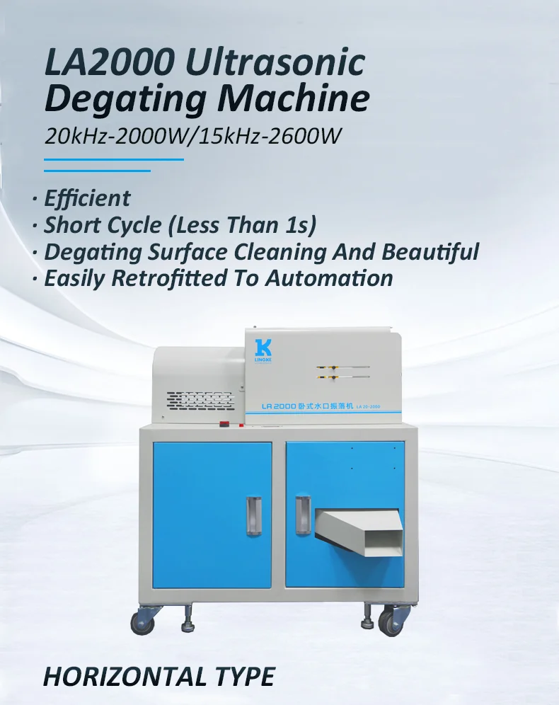 Ultrasonic Degating Machine - High Efficiency & Affordability