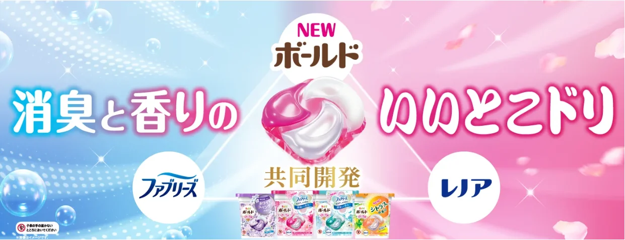 Laundry Detergent Bold Gel Ball 4D Washing Capsule Washing Pods ...