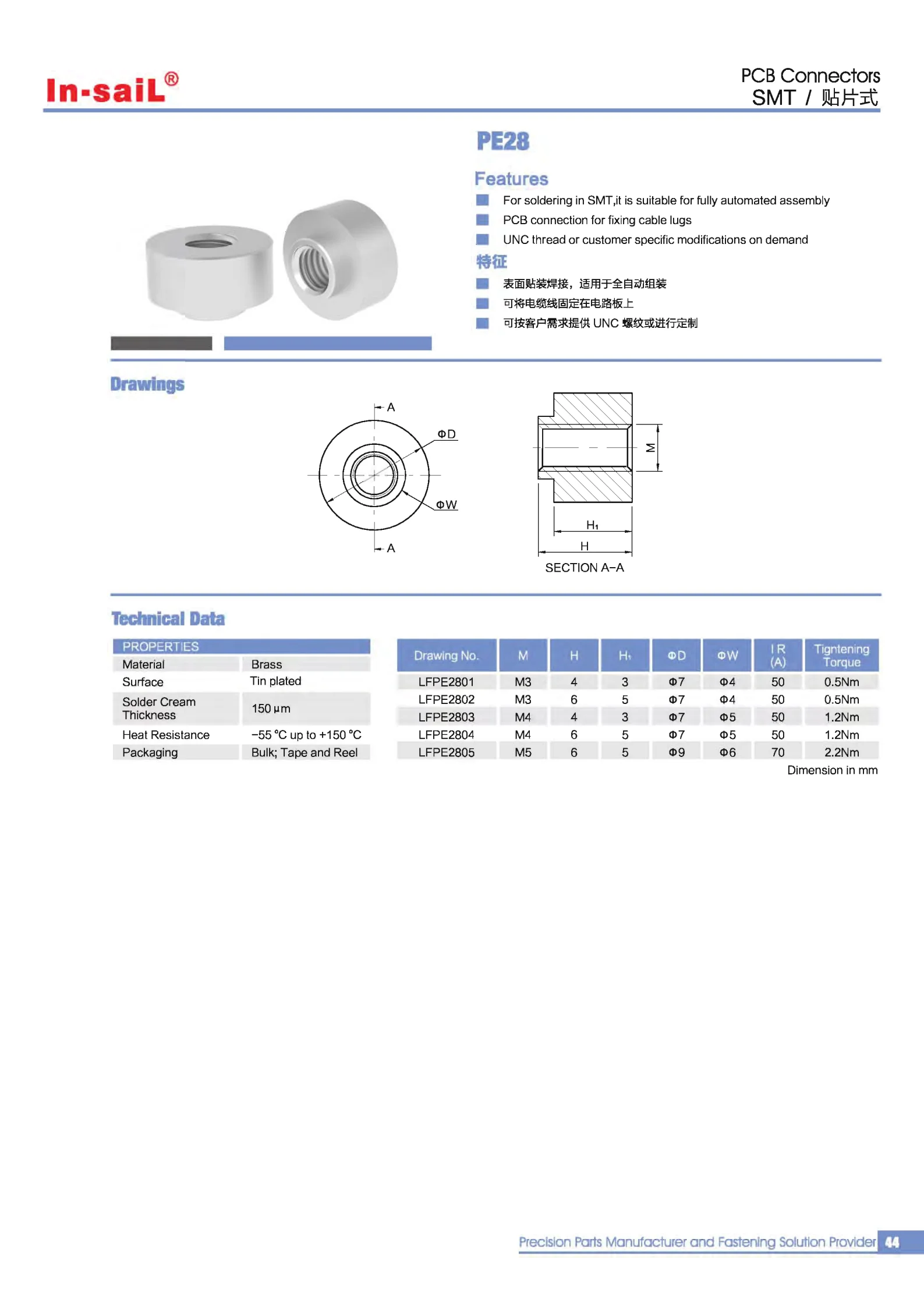 SMT Power Element M3 Threaded Standoff Surface Mount PCB Nut Connector ...