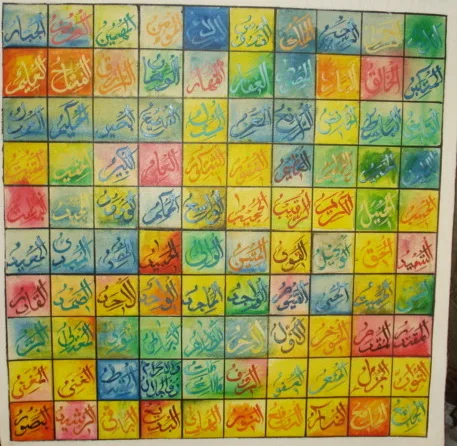 Arabic Calligraphy 99 Names Of Allah Luxury Islamic Wall Art ...