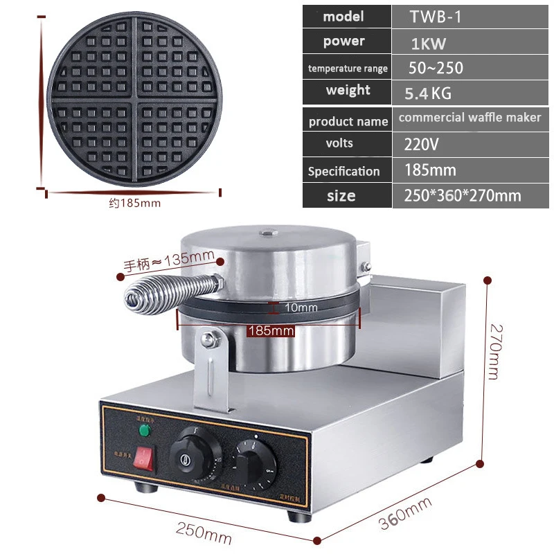 TARZAN Waffle Bakers - Efficient Double Square Lattice Machine