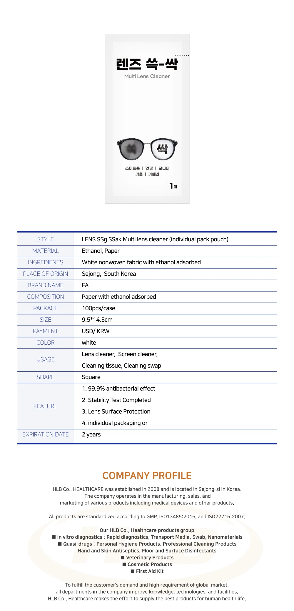 Lens Ssg Ssak Multi Lens Cleaner Wiping Lens Swab For Glasses Mobile ...