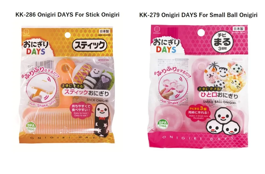 Japan-made Rice Ball Sushi Maker Kit - Onigiri DAYS Gadget