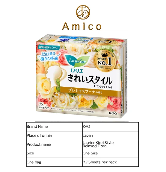 劳里尔内裤衬垫卫生护垫珍贵花束72件x 12包吸水批发kirei风格花王 - Buy 卫生护垫,女用护垫,内裤衬垫 Product on ...