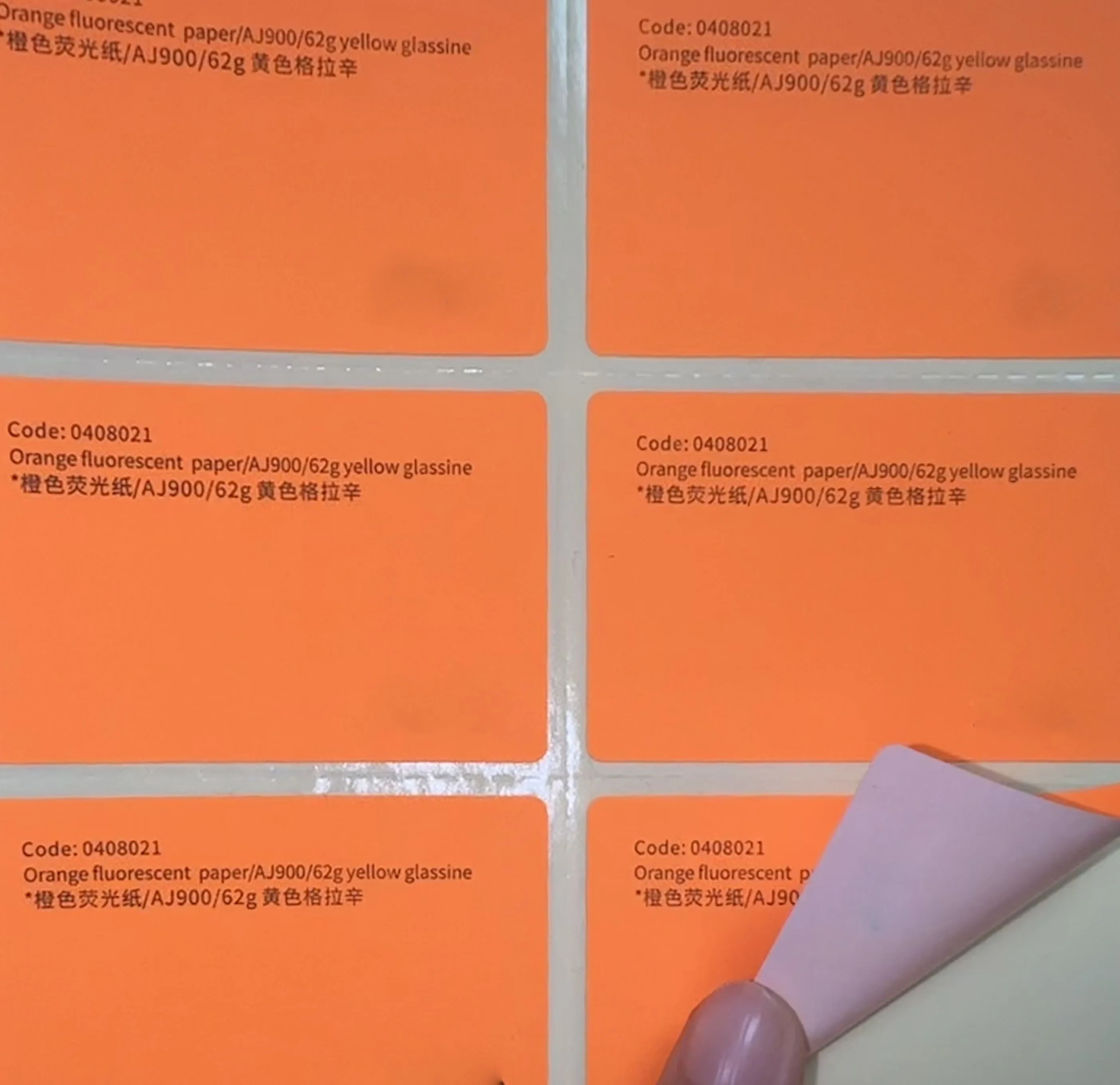 Gloss Pearl White Label Self Adhesive Paper Pp Polyethylene Stock A4 Pp ...