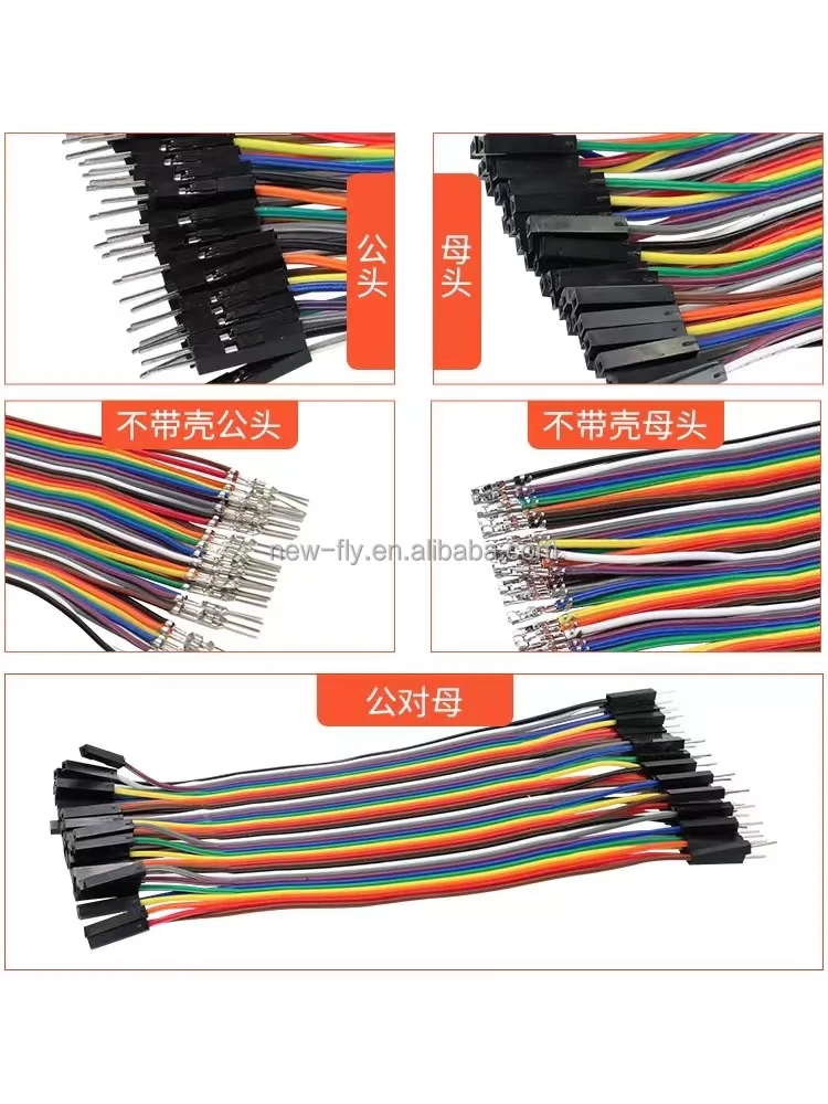 Raspberry Pi 4 Jump Cables Male To Male /f To F / F To M - Buy Type-c ...