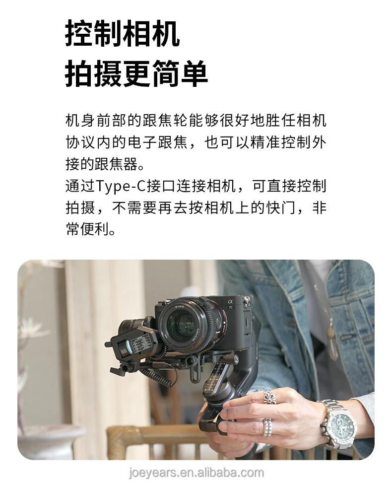 SCORP MINI 3 Axis Gimbal Stabilizer - Anti-Shake Camera