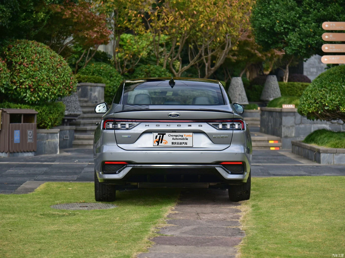 Changan Ford Mondeo Mk5 2023 Hybrid Luxury Sedan 1.5t 190hp L4 Petrol ...