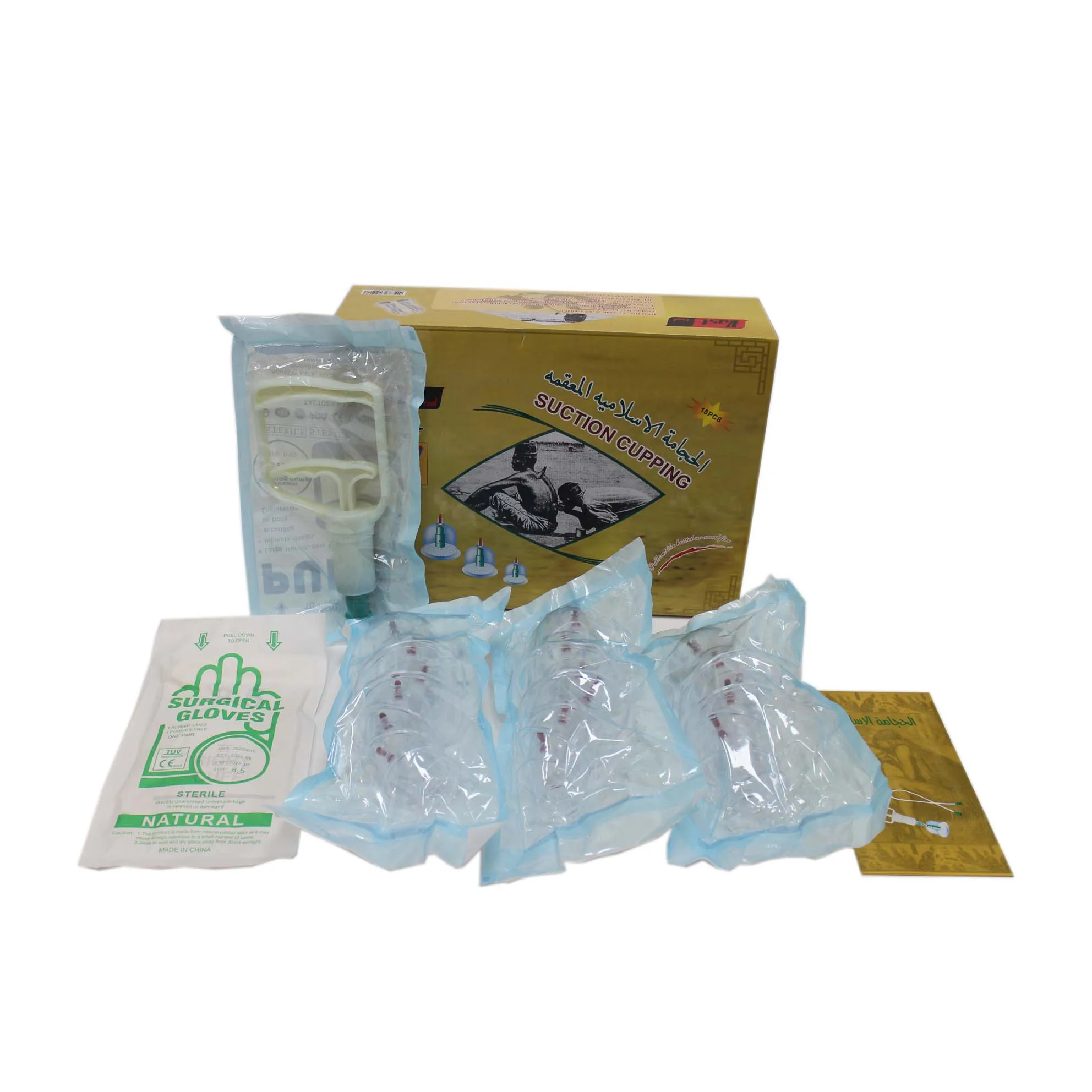 Sterilized Plastic Hijama Vacuum Suction Cupping Set 18pcs