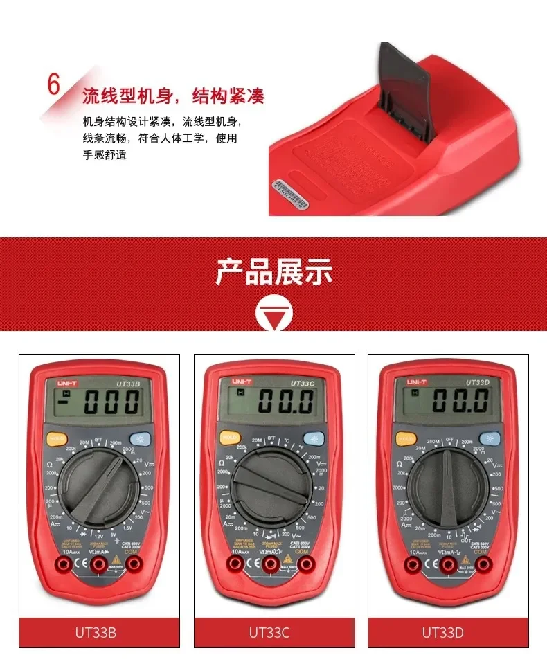 UNI-T UT33D+ Digital Multimeter High Precision Universal Meter Double ...