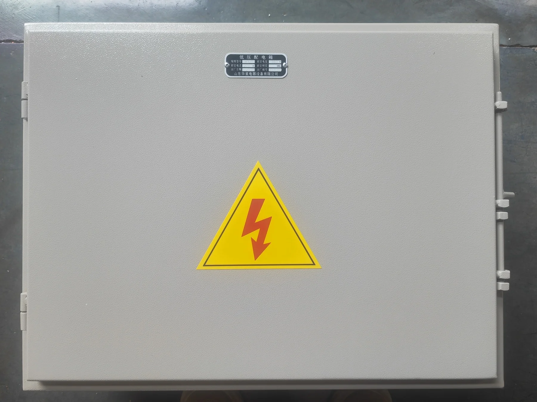 Precise Electrical Three Phase Distribution Board for Factory Machinery ...