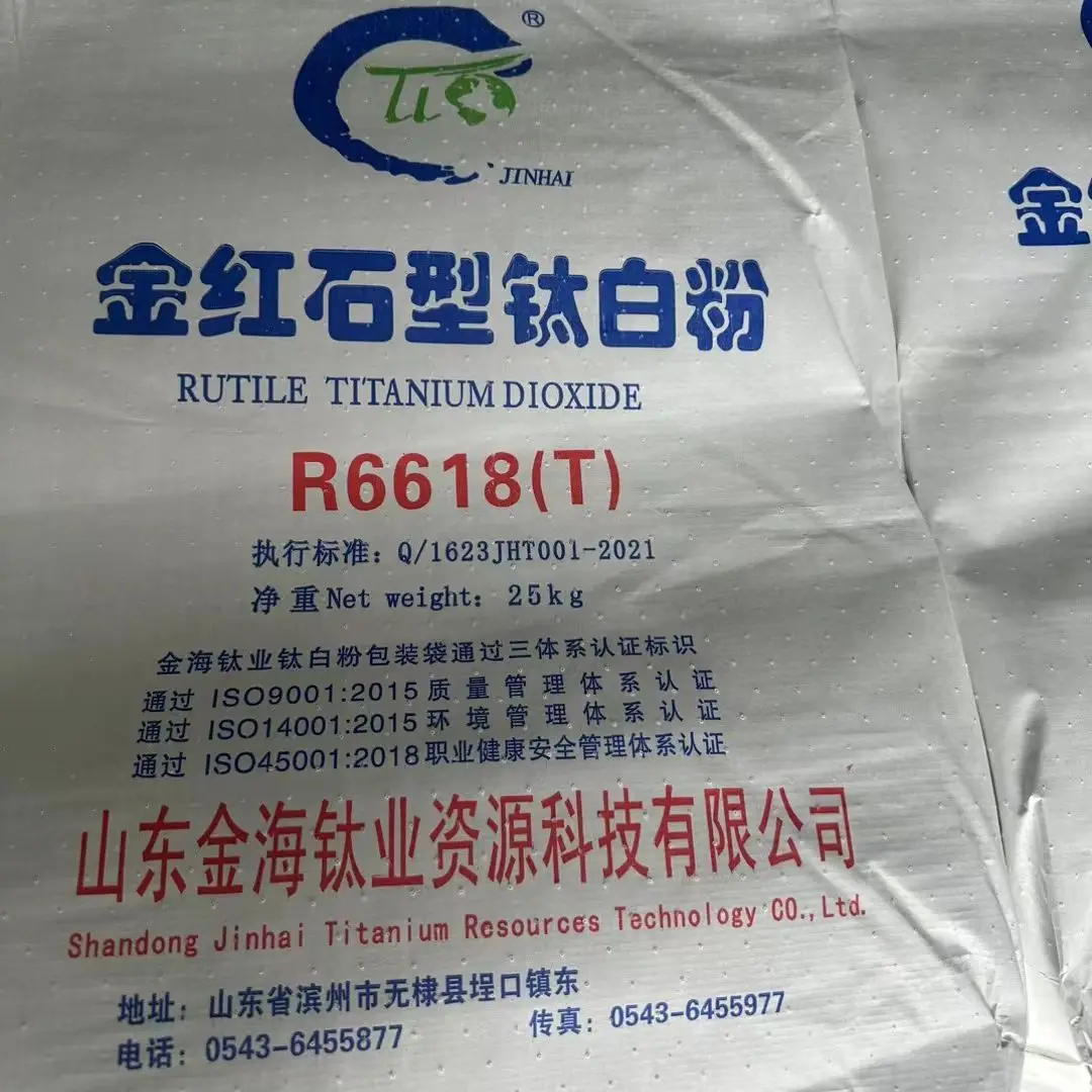 Universal Type Titanium Dioxide Rutile R 6618 (t) For Coating Paint ...