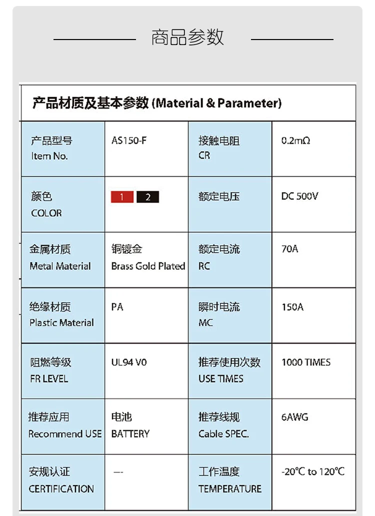 As150u Airplane Plug Genuine Anti-spark With Signal Pin For Rc Battery ...