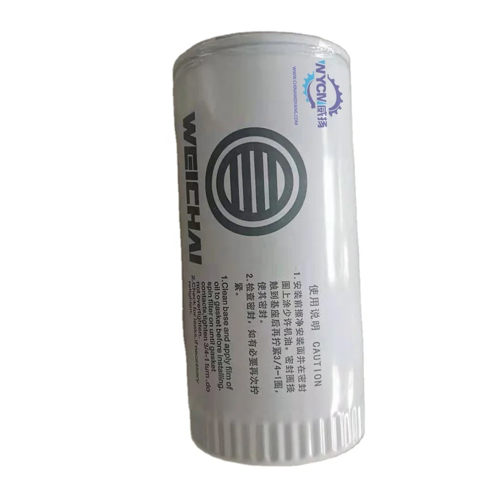 价格优惠的原装ZL50GN轮式装载机配件860133763发动机机油滤清器| Alibaba.com