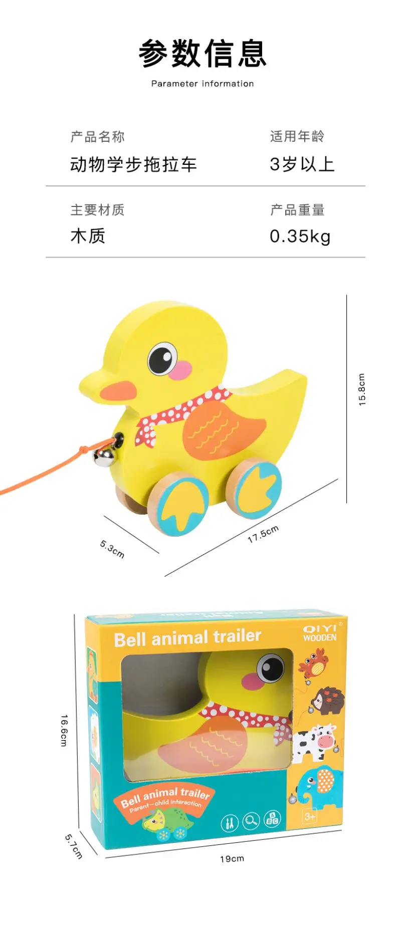 Wooden Cartoon Animals Baby Learning Walk Children Drag Car Early ...