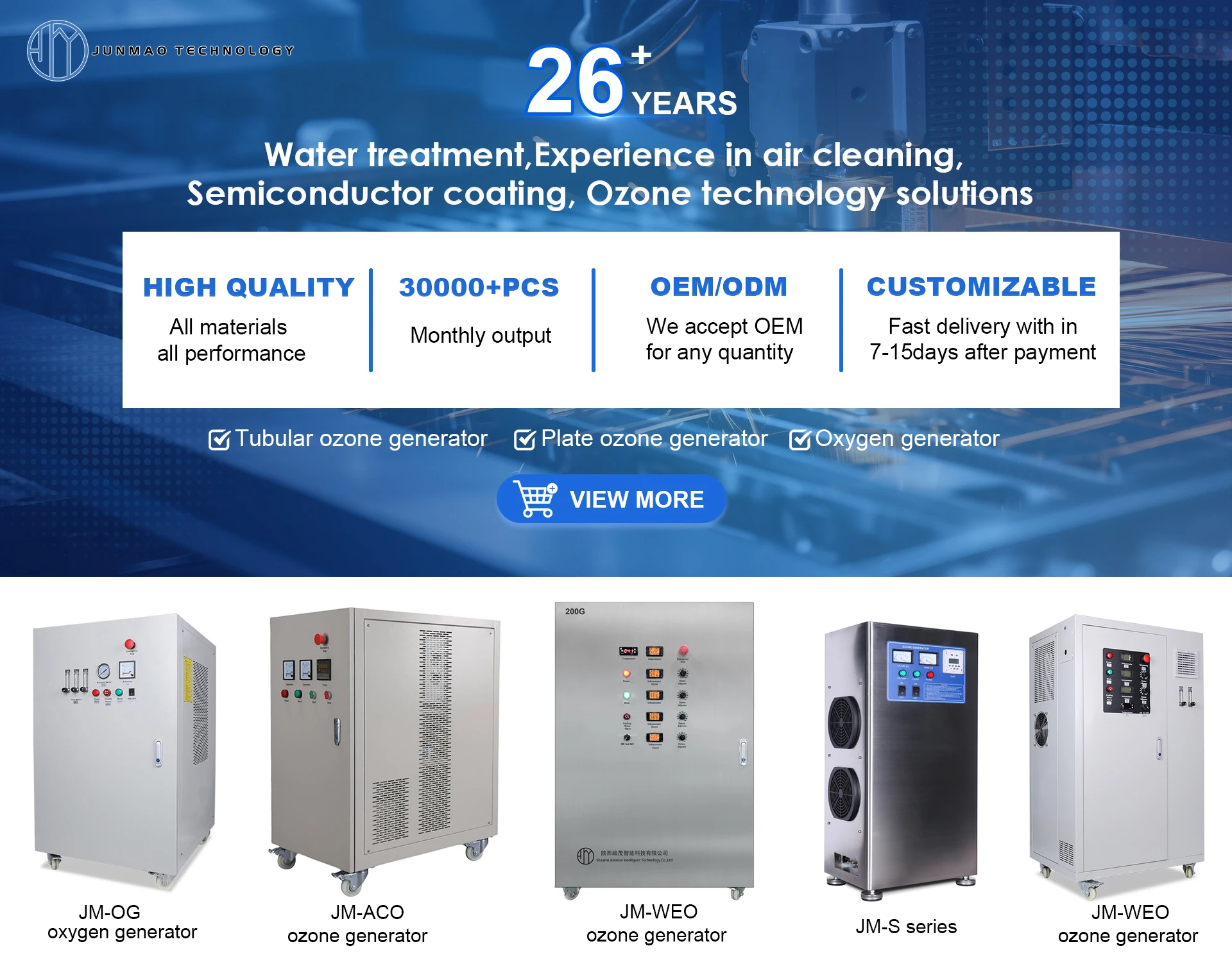 JUMOZONE 300g Large Scale Good Performance Ozone Integrated Machine ...