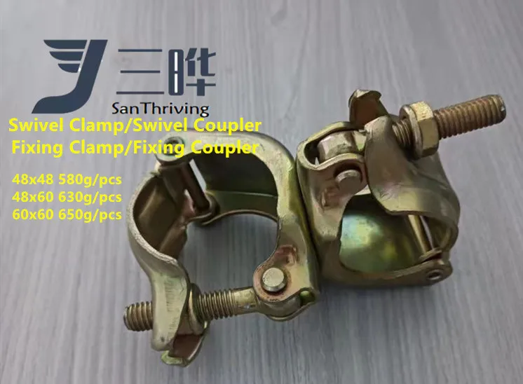 Scaffolding Plank Clamp British Standard Scaffolding Clamp Formwork ...