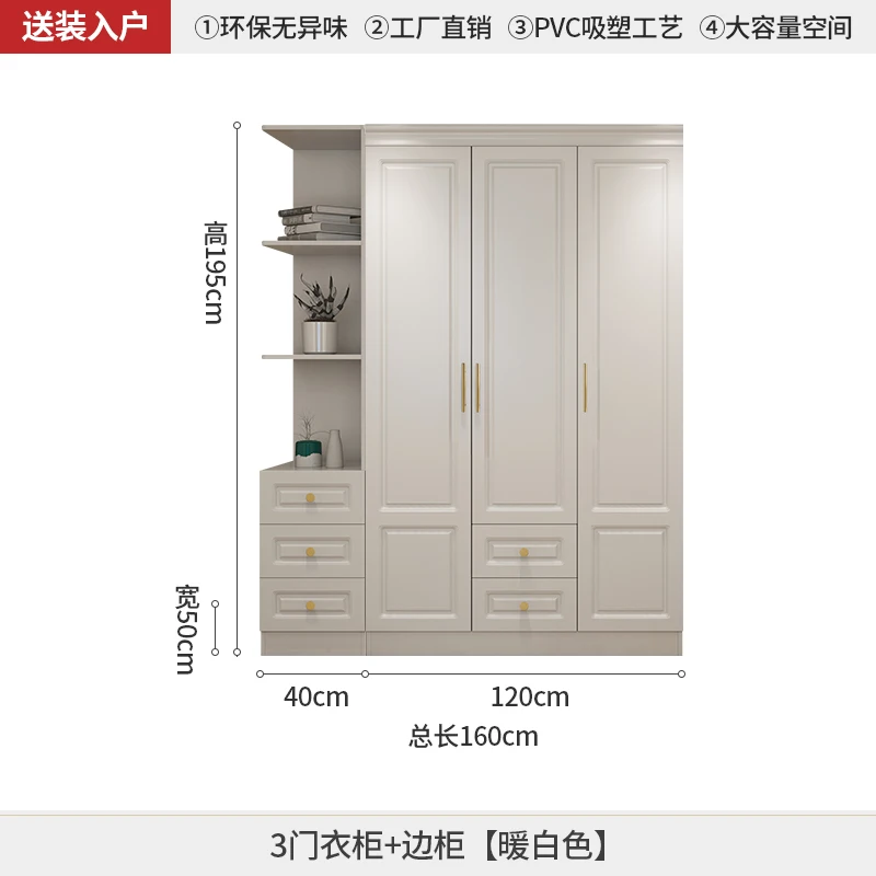 Wardrobes Bedroom Modern Sliding Wooden Wardrobe Storage Closet ...