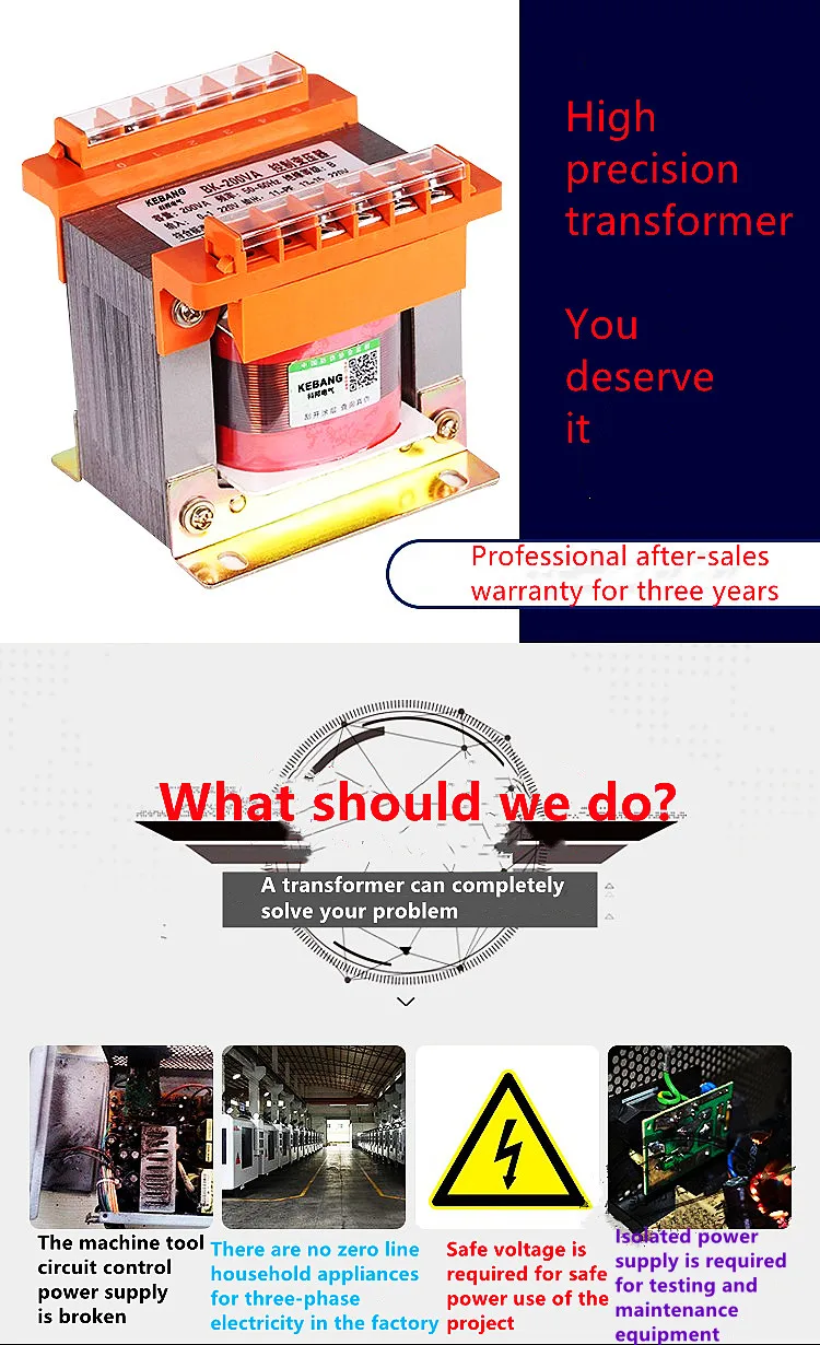 Step up Transformer - 220V to 12V 300ma for Machine Tools