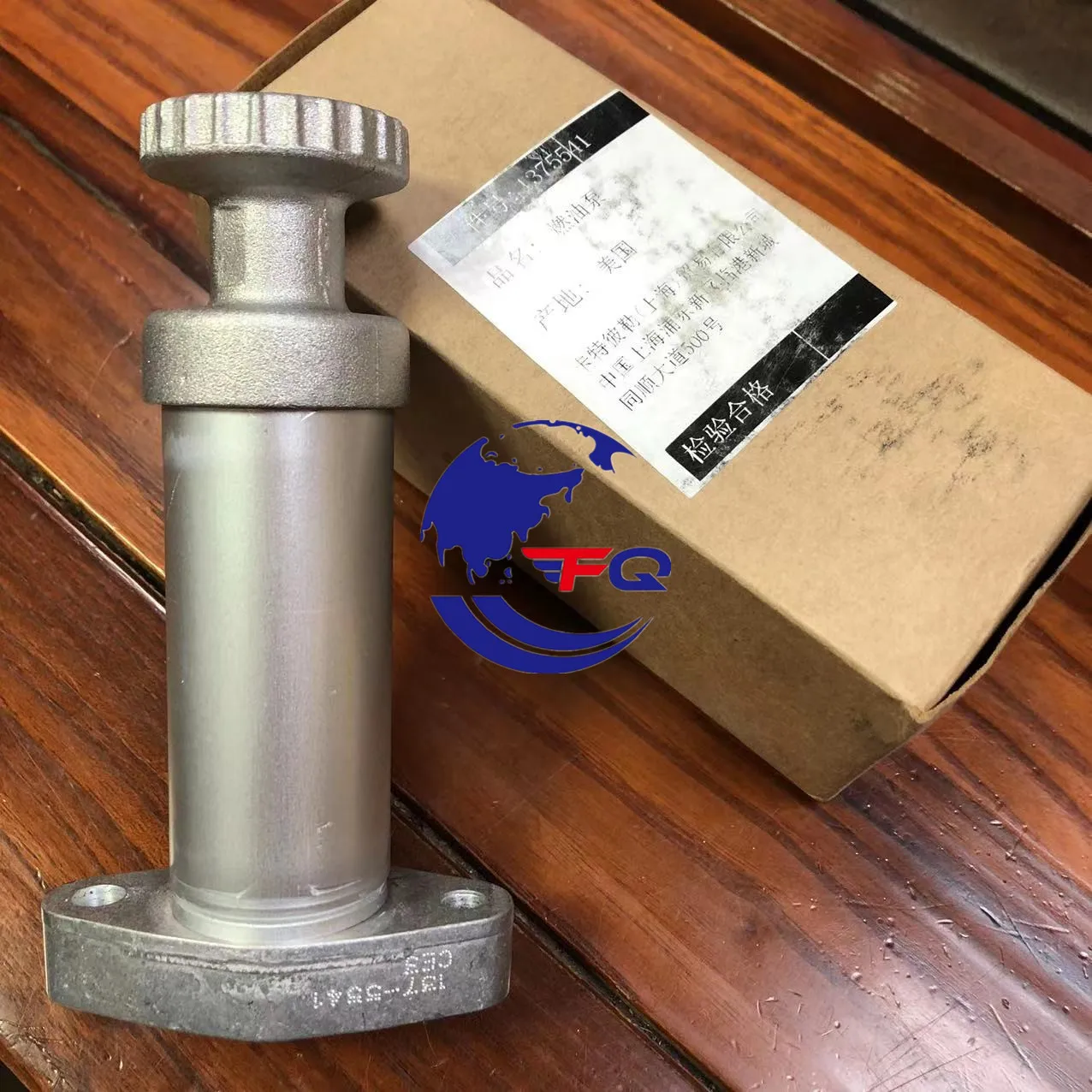 Fuel Priming Injection Pump for CAT C15 - Reliable Performance