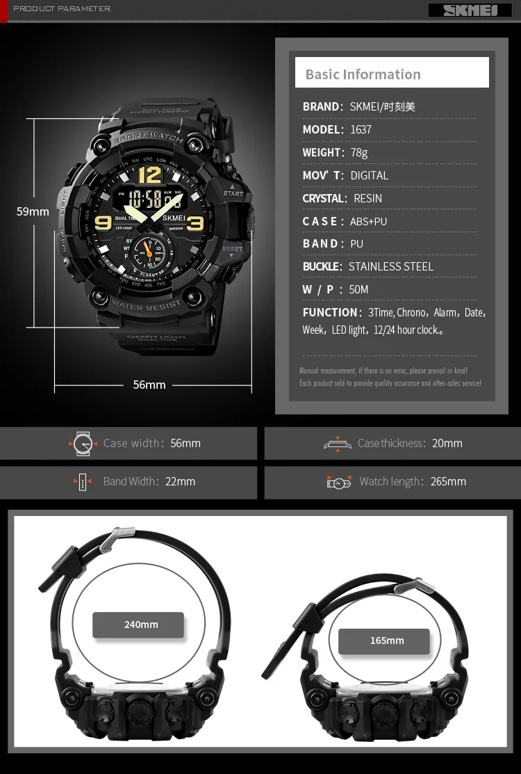 SKMEI 1637 Digital Sport Watch - Waterproof & Shock Resistant