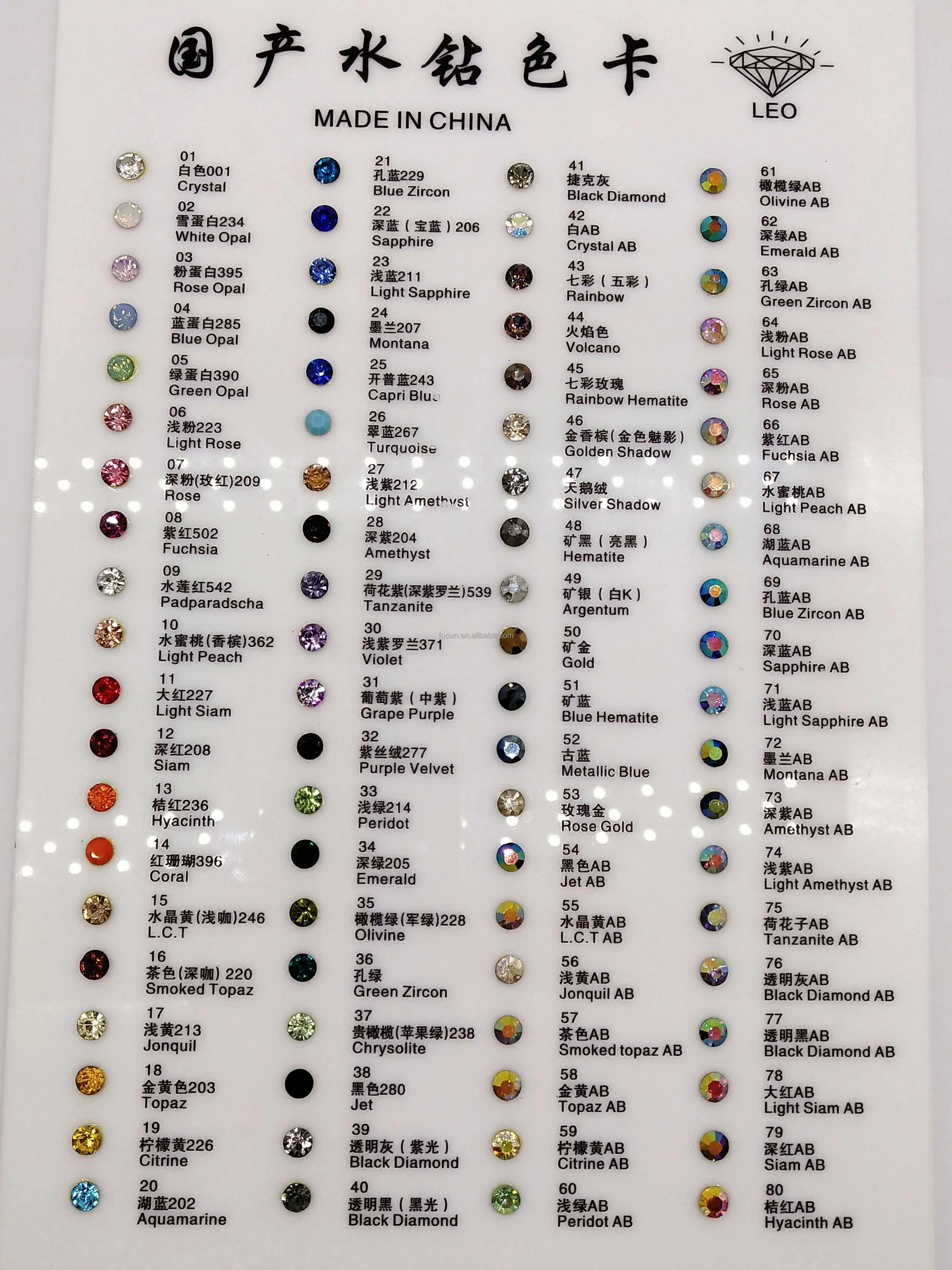 6mm Rhinestone Cup Chain - Versatile Garment Decoration