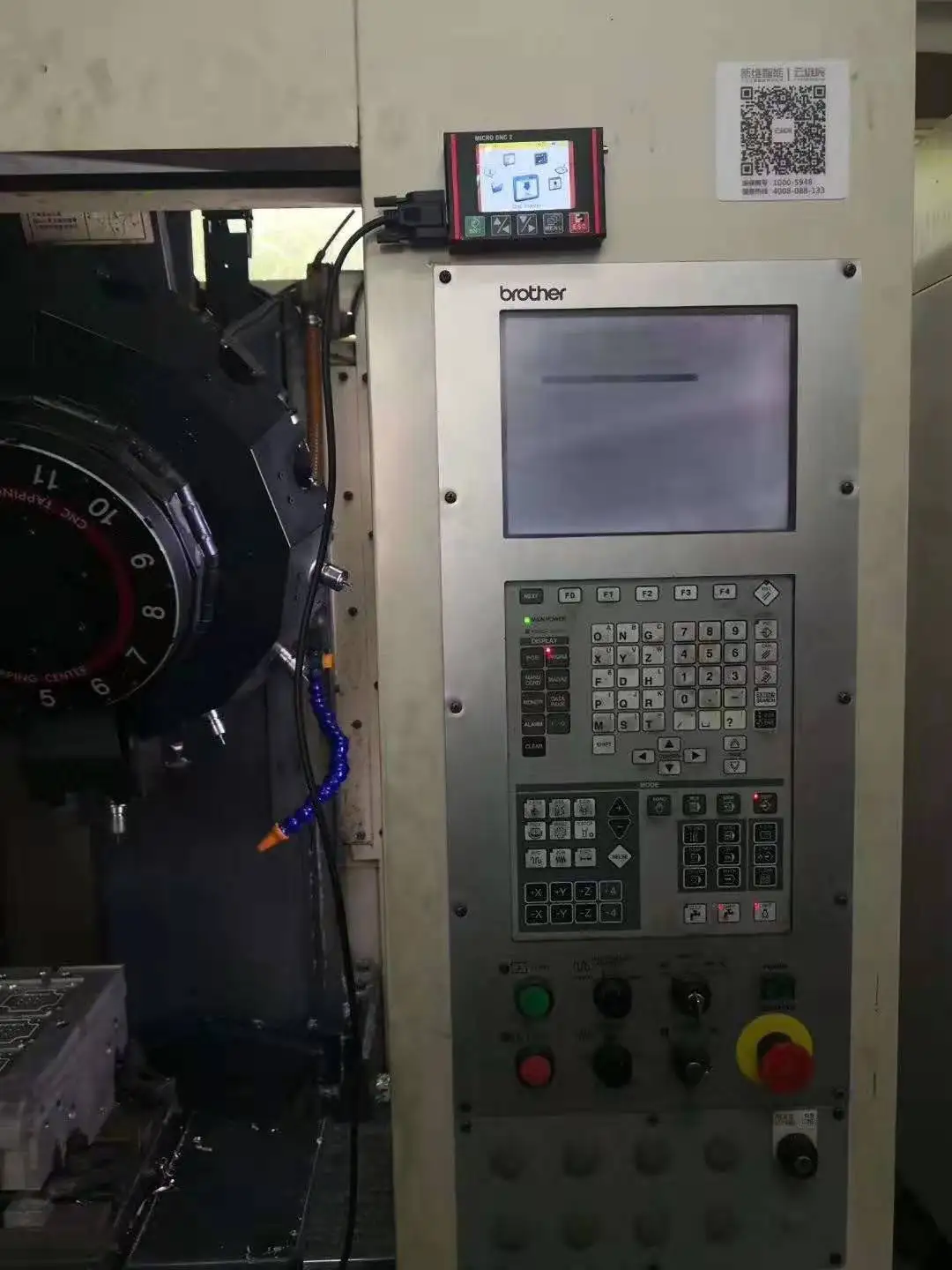 MICRO DNC2 Conveyor CNC Recommended DNC Online Transmission Machining ...