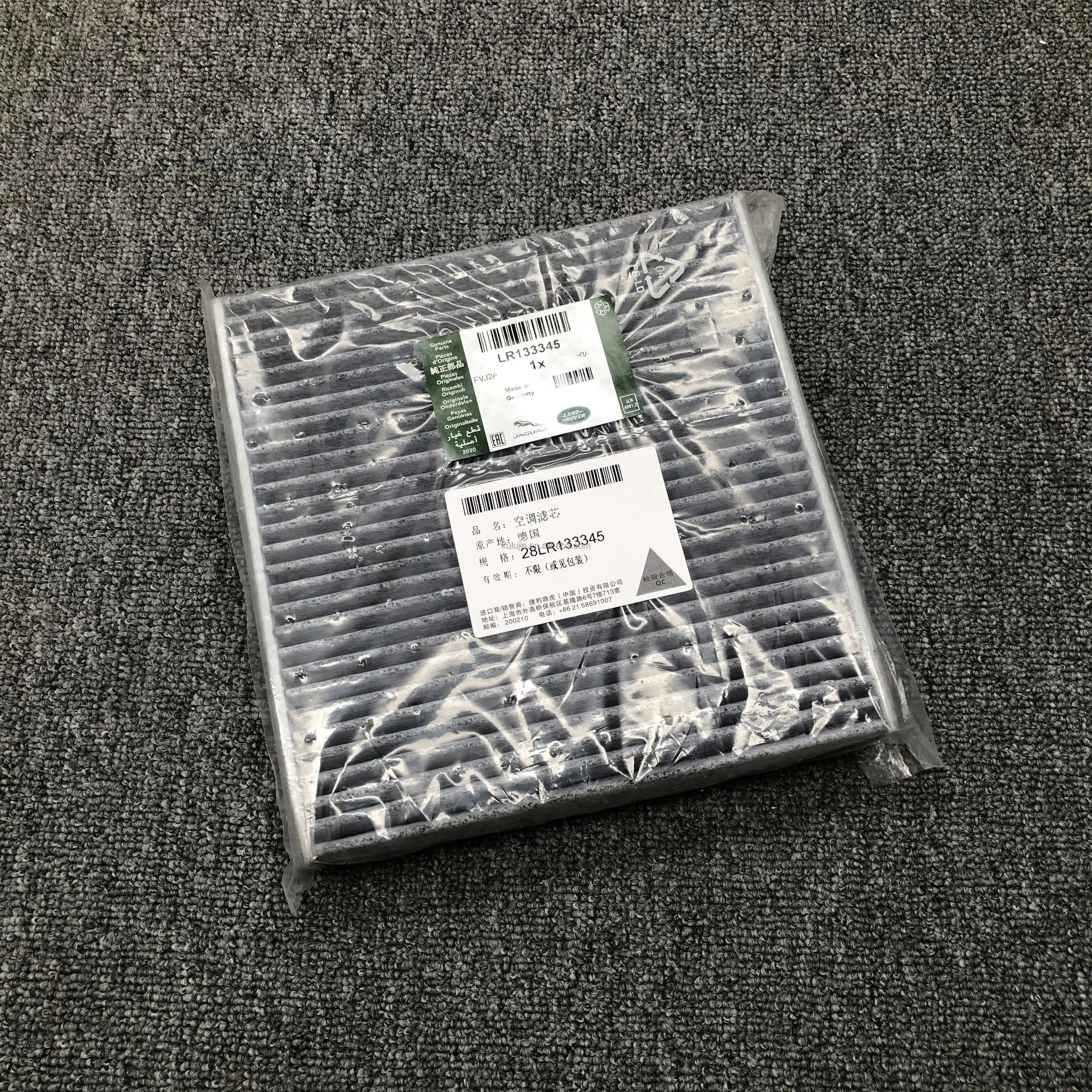 Automotive Filters Oil Filter For Land Rover Lr133455 - Buy Lr133455 ...