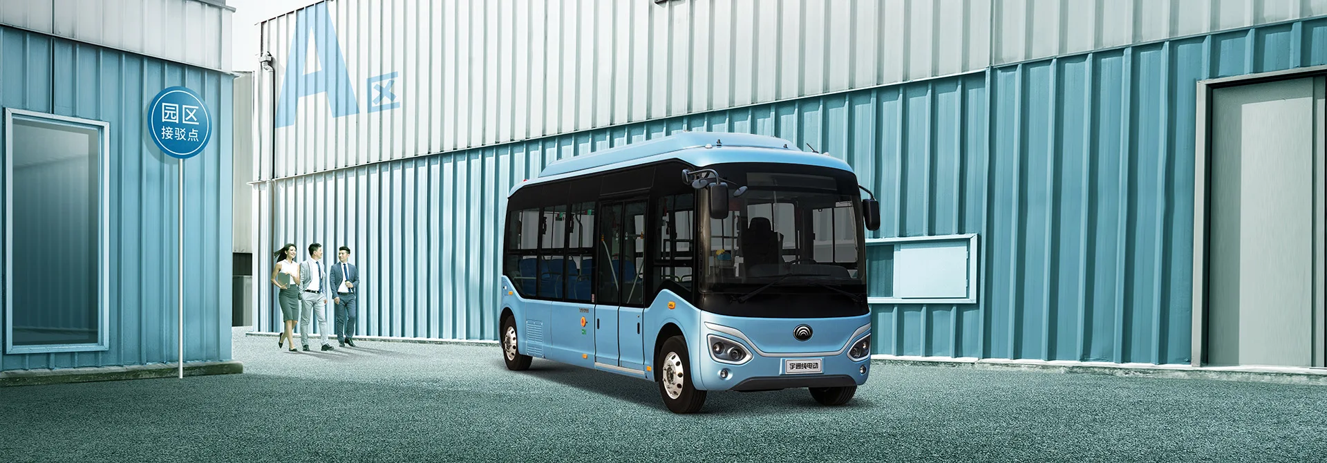 Mini Bus 16 Seaters - YU-TONG Yu Meng E7S Electric Buses