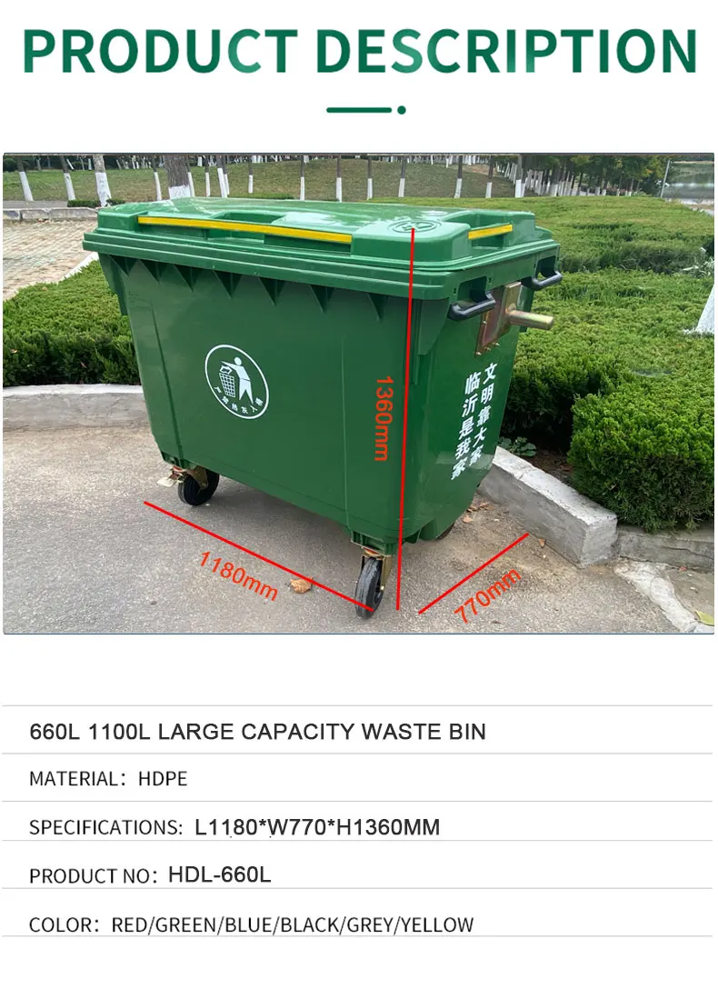 660l 1100l Wheelie Garbage Bin Pedal Trash Can Large Plastic Dustbin ...