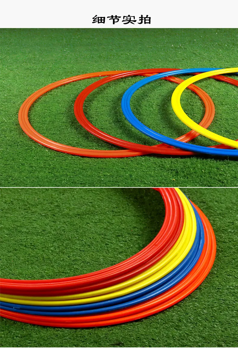 Portable Football Soccer Training Speed Agility Training Rings Sport ...