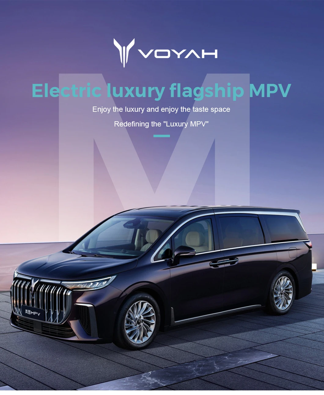 2023 Voyah高端豪华旗舰mpv 7座电动车mpv Lantu Ev汽车voyah梦想家中国制造 - Buy 插电式混合动力5门7座mpv最高时速200km/h三元锂电池左驱,最受欢迎的 ...