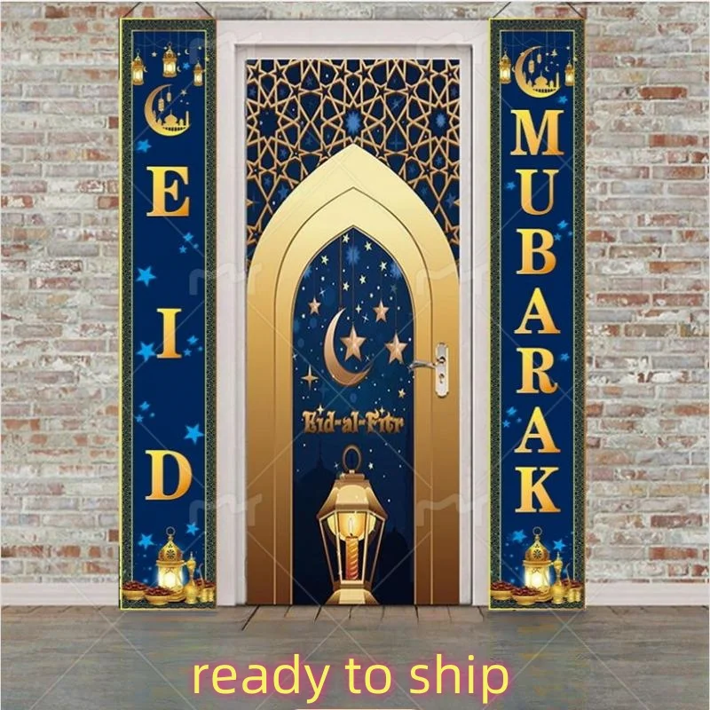 Ramadan Polyester Fabric Moon Porch Banners Wall Decorations