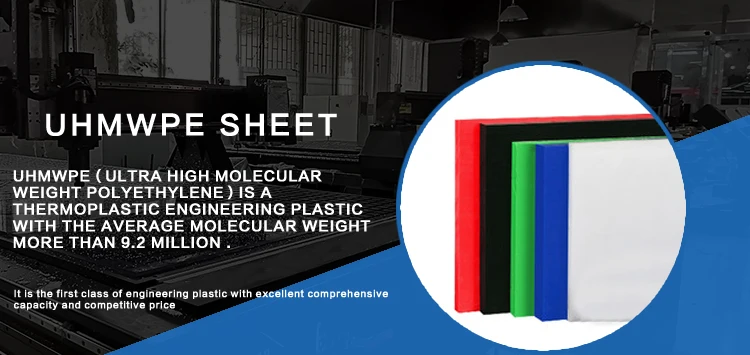 High Quality HDPE UHMW Board with Hole - Customized PE Plastic Sheet