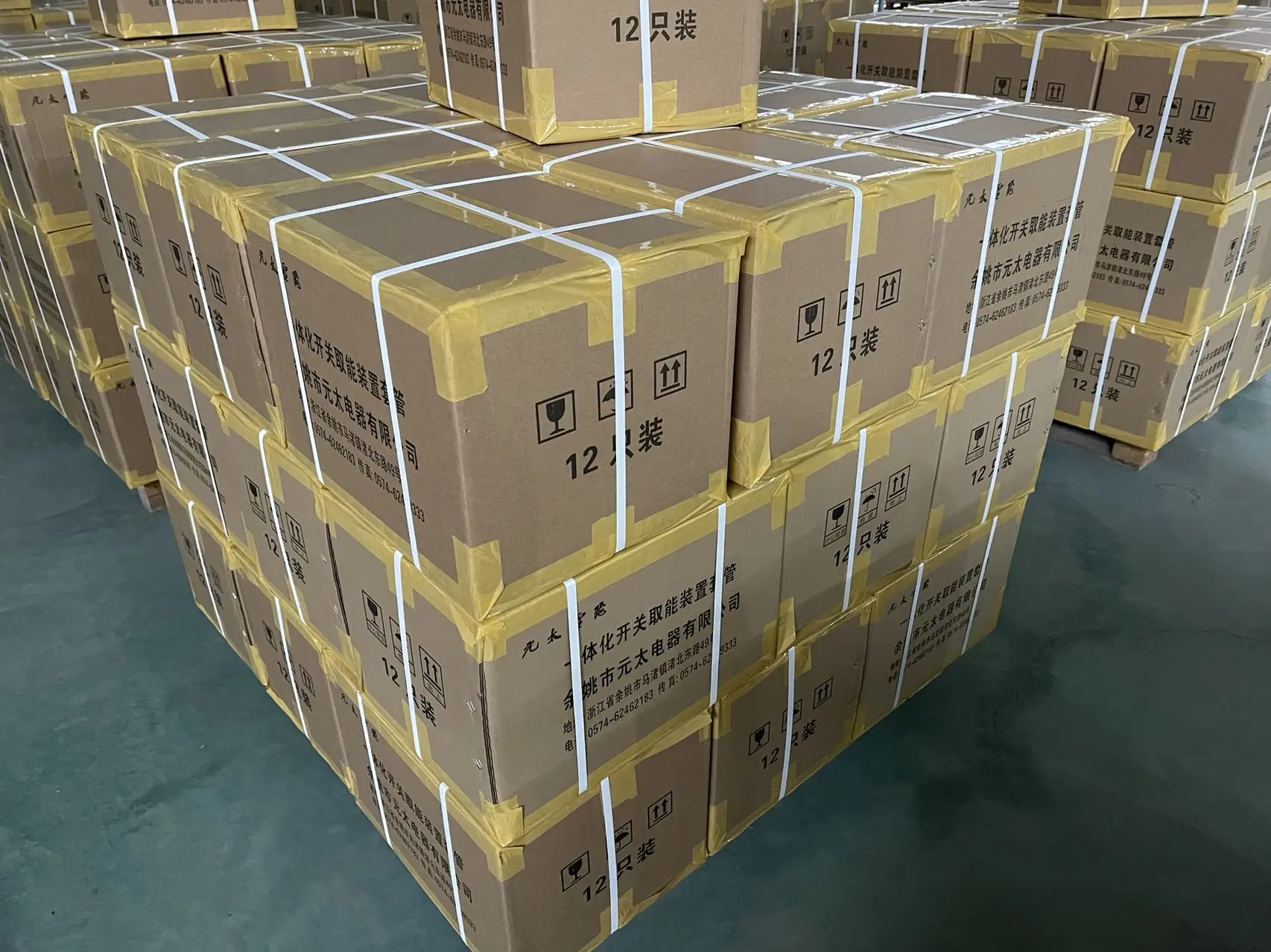 Blocking Coil Locking Solenoid Trip Coil For Vacuum Circuit Breaker And ...