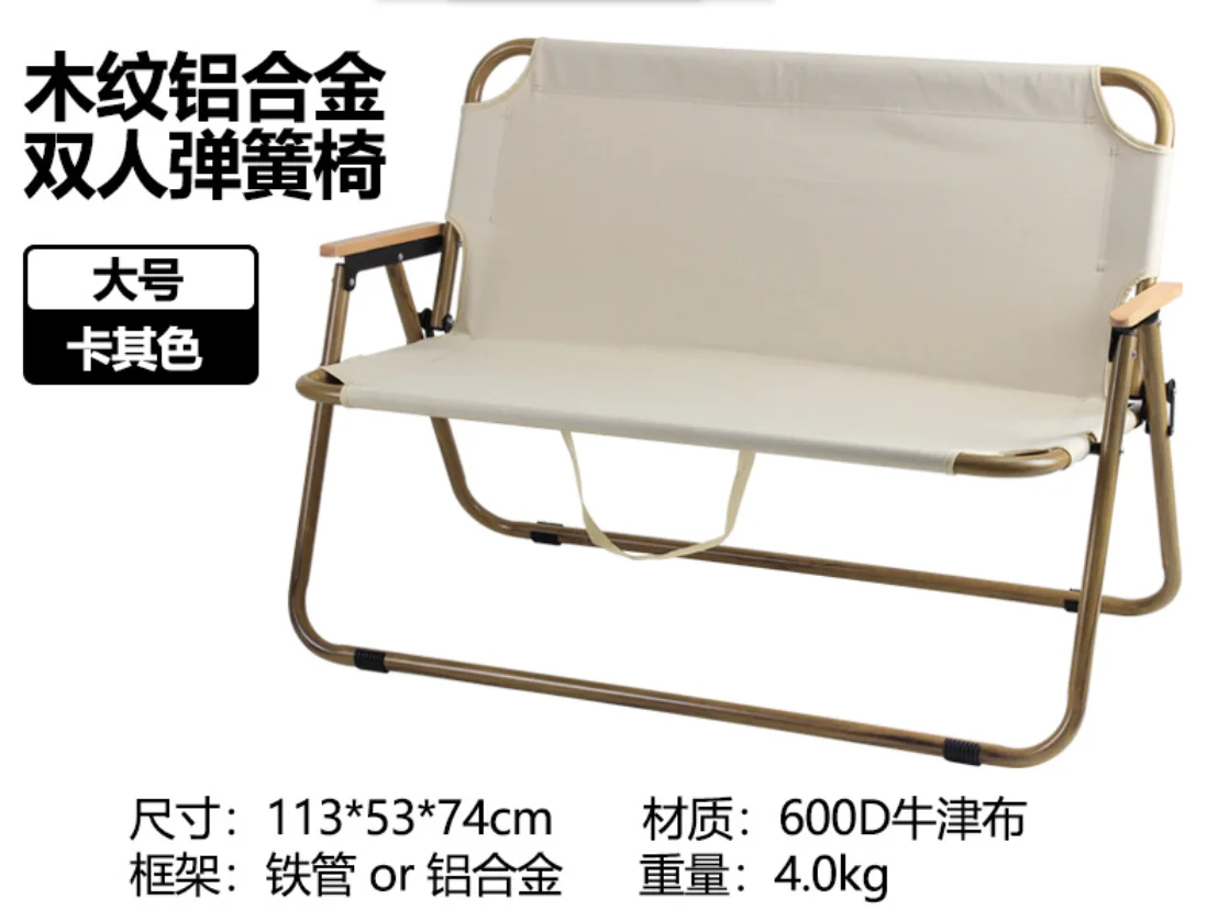 Outdoor Aluminum Double Seat Bench Chair Portable Folding Beach 2 ...