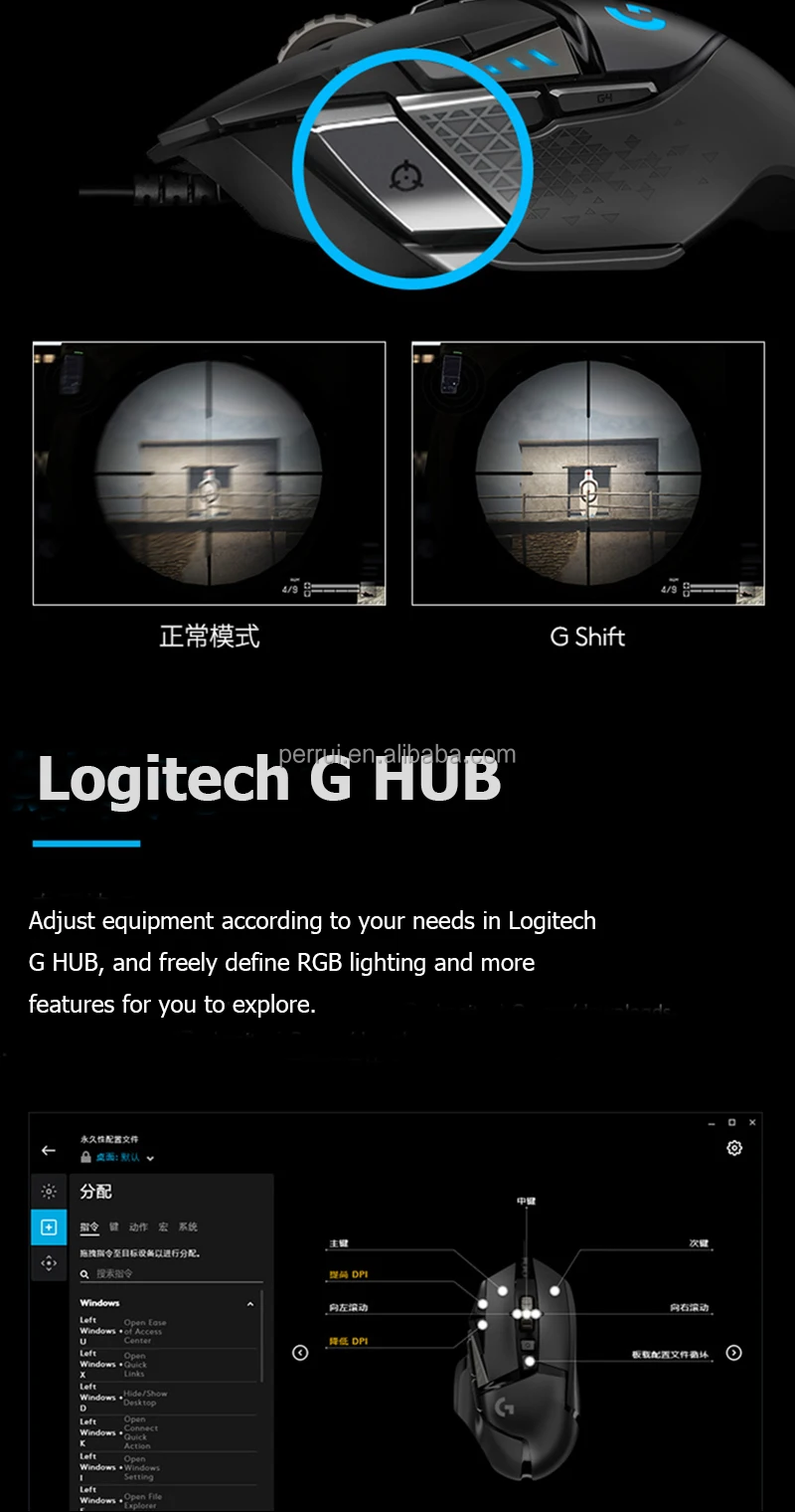 Logitech G502 Hero Wired Gaming Mouse, RGB, Waterproof